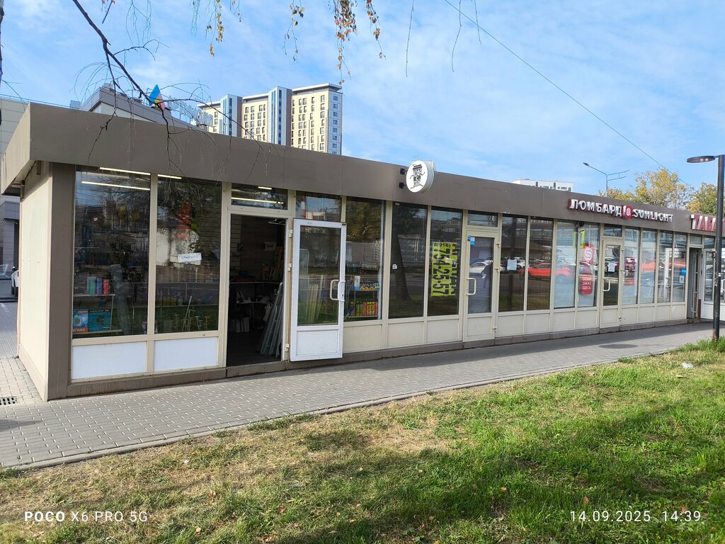 Kasap, şarküteri Чесноковъ, Mytişçi, foto