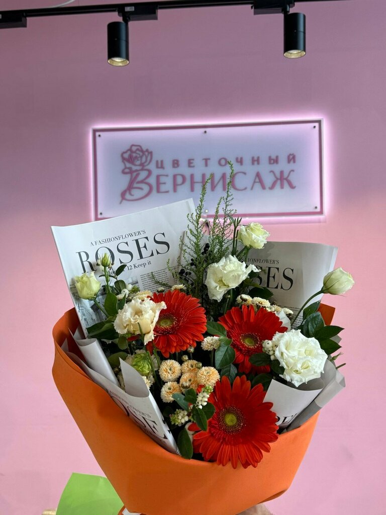 Çiçekçiler Flower Vernisazh, Kursk, foto