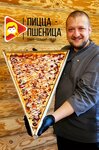 Пицца-пшеница.рф (Bystretskaya Street No:23), kafe  Riazan'dan