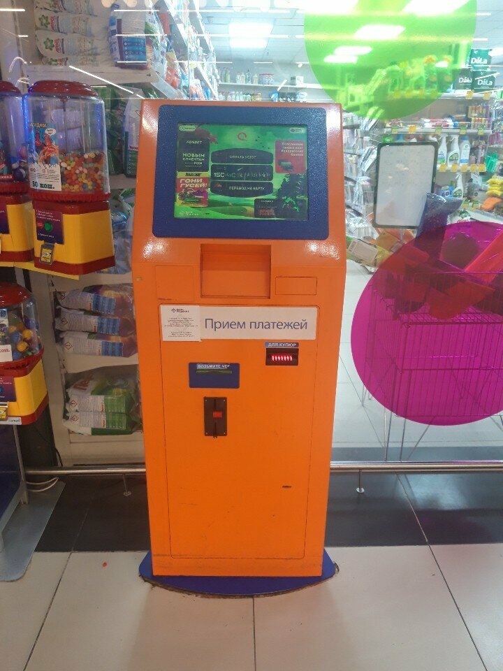 Ödeme terminali Qiwi, Minsk, foto
