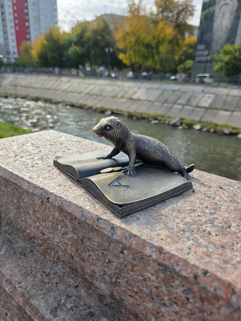 Park, sokak heykeli Суслик-чтец Афоня, Krasnoyarsk, foto