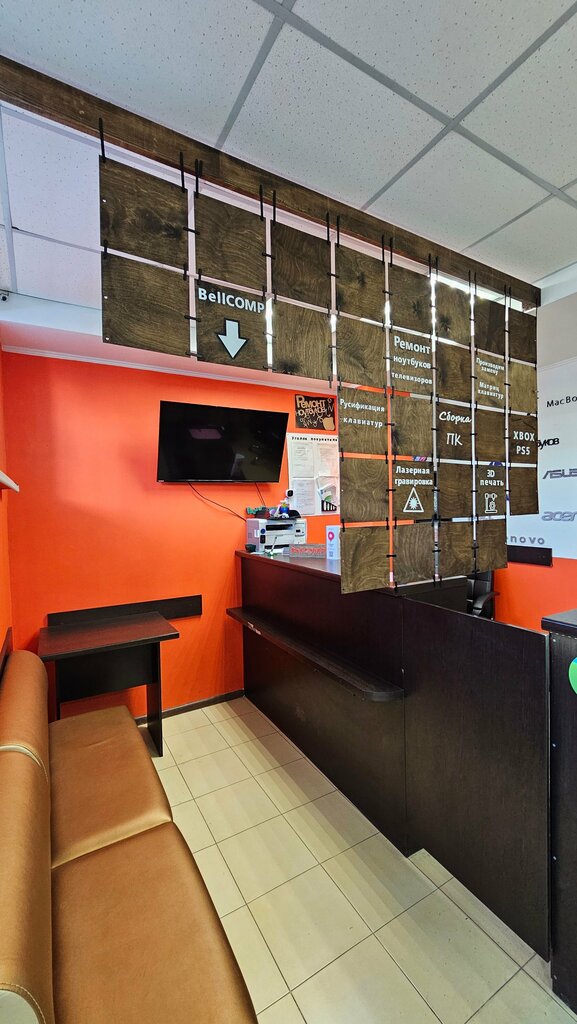 Bilgisayar teknik servisleri Laptop Repair BellComp, Sevastopol, foto