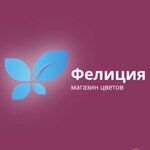 Felicia (ulitsa Pogodina No:6), çiçekçiler  Rostov‑na‑Donu'dan