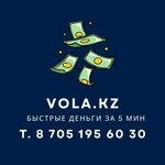 Pawn Shop (Öskemen street No:2А), rehincilik  Semey'den