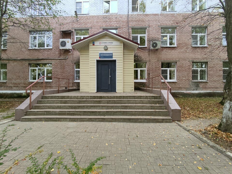 Kan bağışı merkezleri Regional blood transfusion station, Yaroslavl, foto