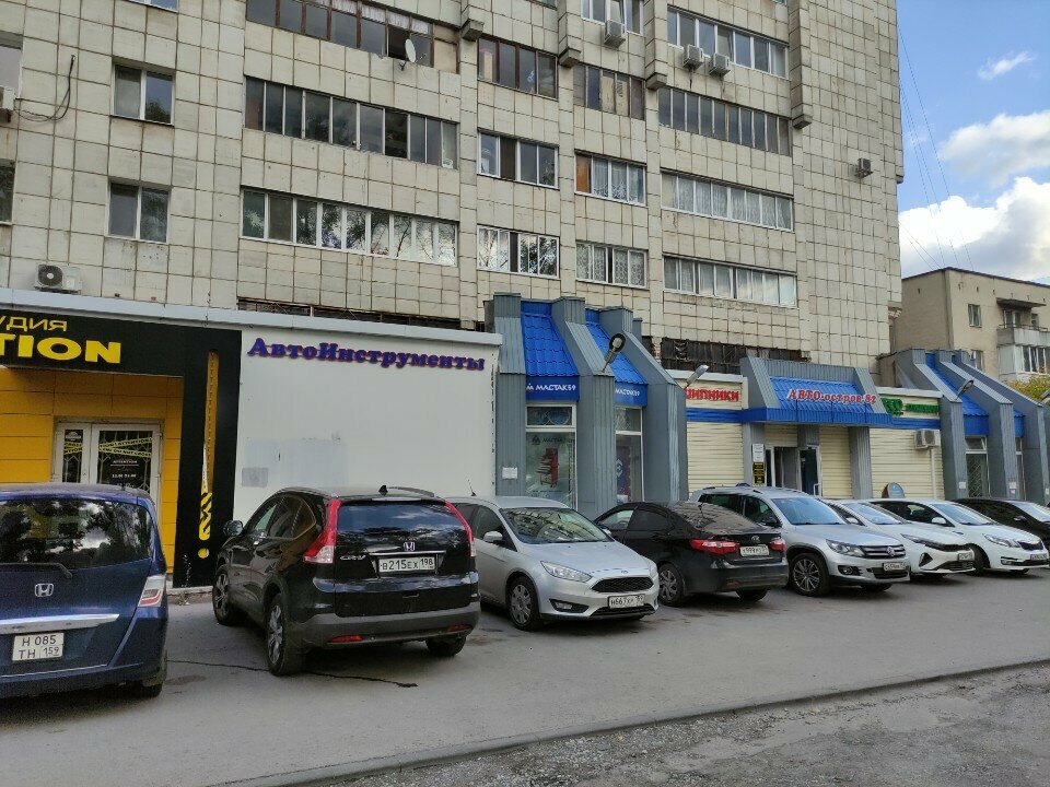 Oto alarm sistemleri Avtobrelok59, Perm, foto