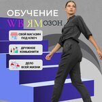 Обучение на маркетплейсах (Malakhitovaya Street No:27с1), i̇şletme okulu  Moskova'dan