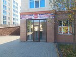 English club (E-652 kóshesi No:12), yabancı dil kursları  Astana'dan
