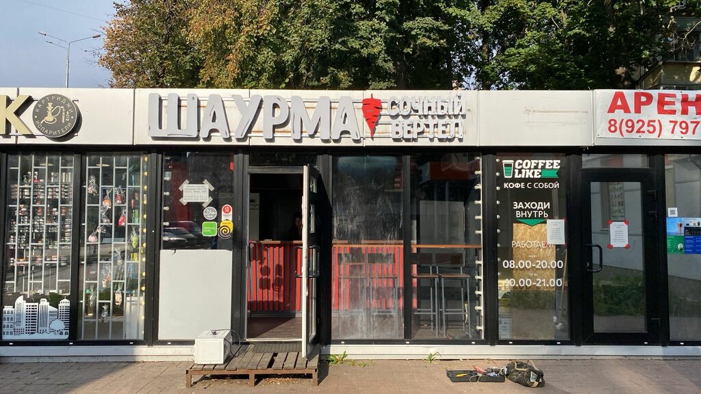 Fast food Шаурма Сочный вертел, Puşkino, foto