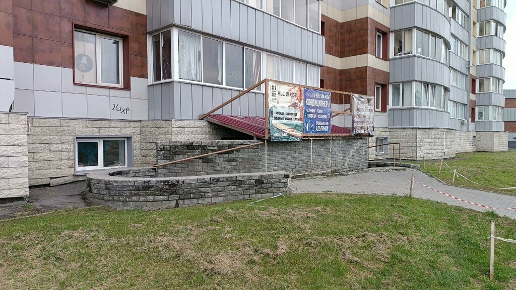 Kiralama noktası All 111 Ride, Barnaul, foto