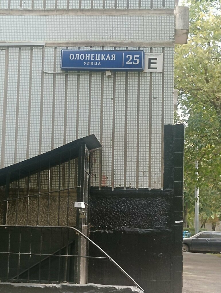 Kısa süreli konaklama Апартаменты на Олонецкой, Moskova, foto