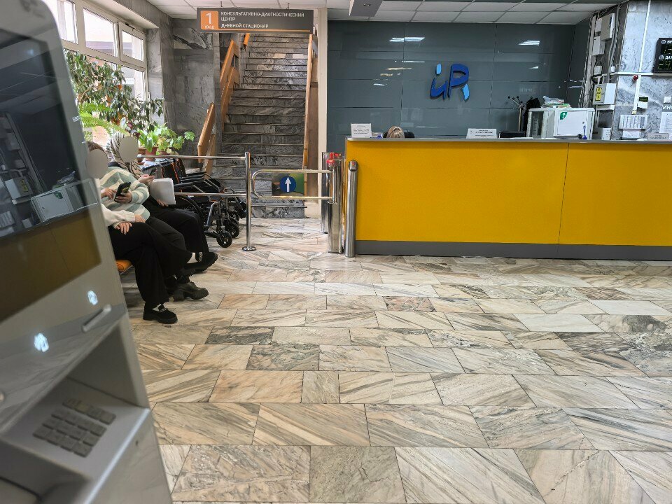 Eğitim altyapısı Mgmu imeni Sechenova Ipo Kafedra revmatologii, Moskova, foto