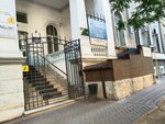 Облпотребсоюз (V.I. Lenina Street No:9), tüketici derneği  Volgograd'dan