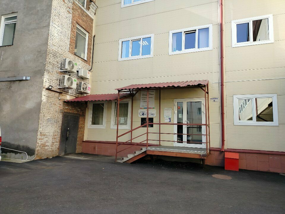 Muhasebeciler Global Finance, Krasnoyarsk, foto