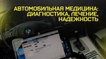 Era-service (Oktyabrskaya Street No:77), otomobil servisi  Blagoveshchensk'ten