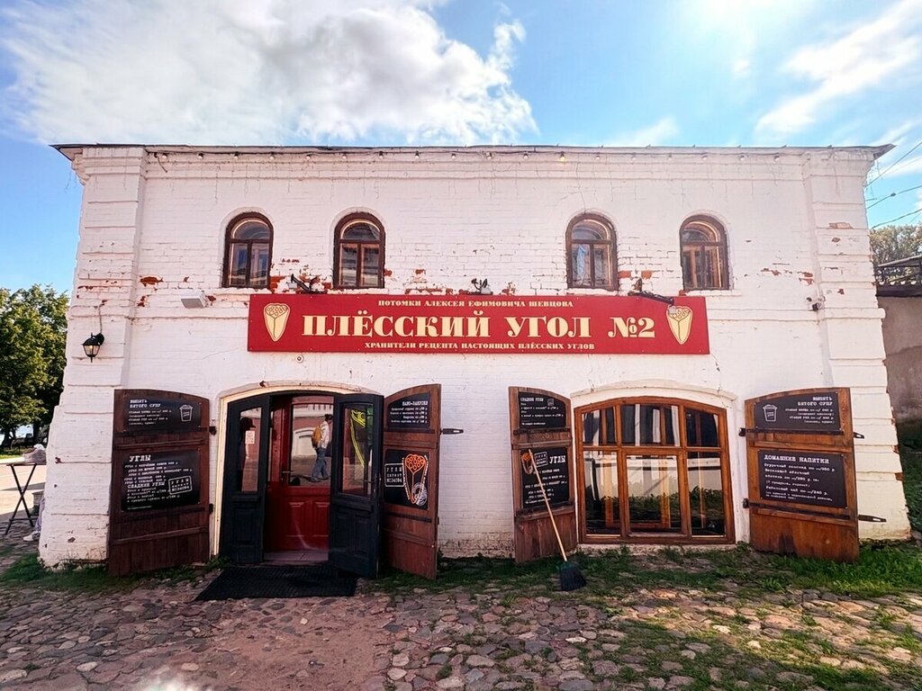 Kafe Плесский Угол 2, Plios, foto