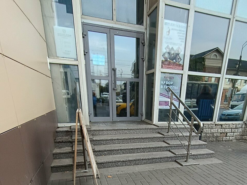 Yönetim ofisi Град сервис, Voronej, foto