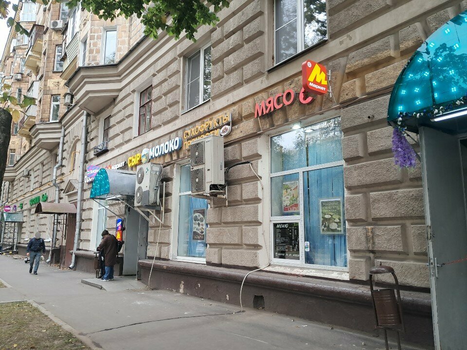 Market Мясомания, Moskova, foto