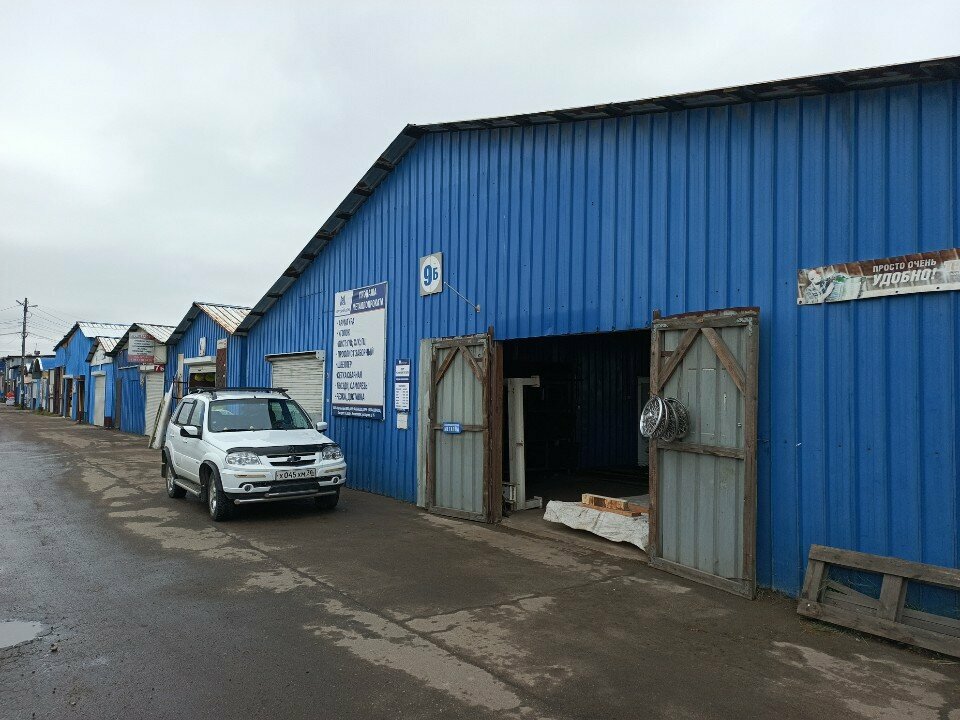 Hadde metal üretim ve satışı Торговый дом ММК, Irkutsk, foto