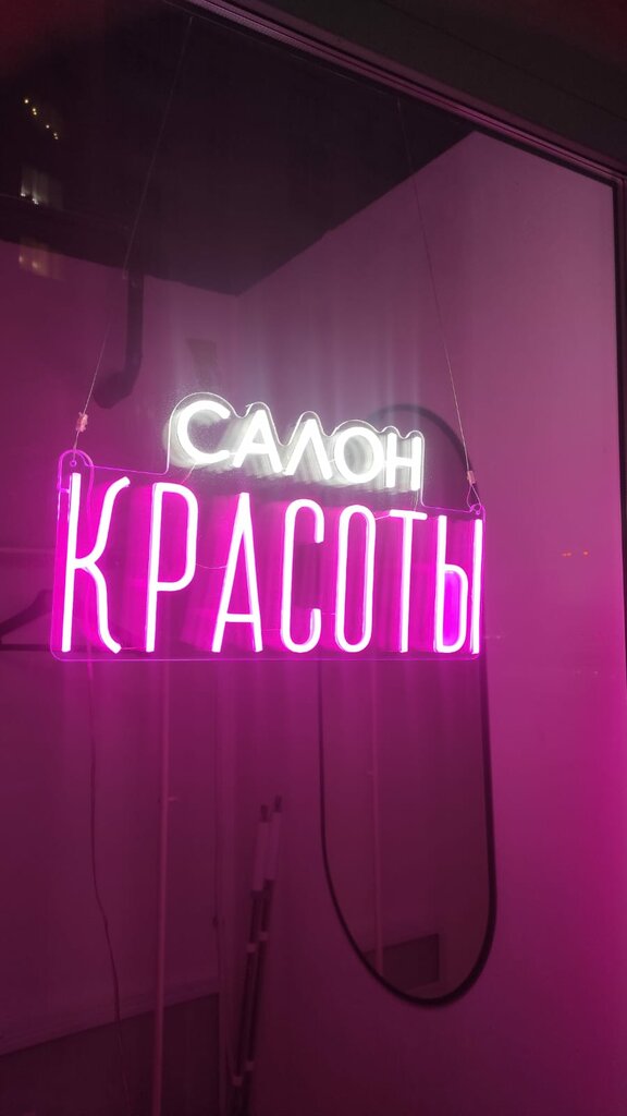 Güzellik salonu Бьюти студия Анастасии Спиридоновой, Samara, foto