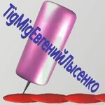 Tigmigevgeniilysenko (Proizvodstvennaya ulitsa No:2А), meslek kursları  Kirovo‑Chepetsk'ten