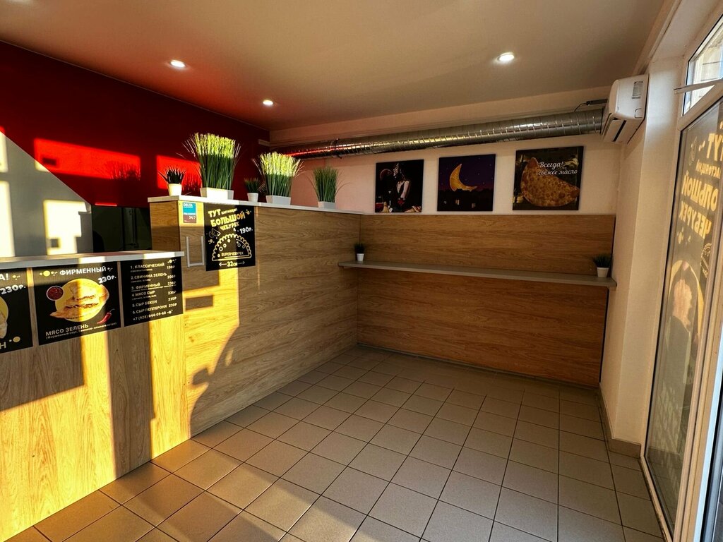 Fast food Super Чебурек, Krasnodarski krayı, foto