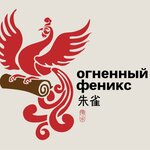 Fire Phoenix (Uborevicha Street No:11), yabancı dil kursları  Vladivostok'tan