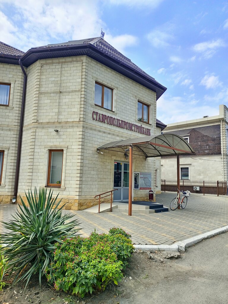 Banka Stavropolpromstroybank, Mineralniye Vodi, foto
