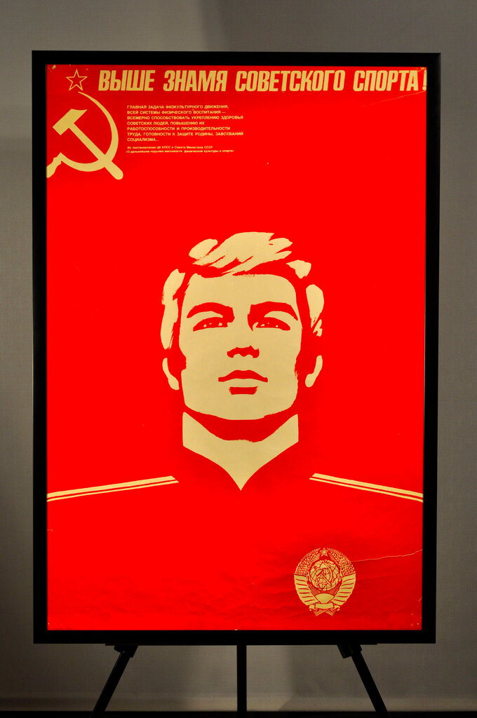 Antikacı dükkanları Галерея Советского Плаката, Moskova ve Moskovskaya oblastı, foto