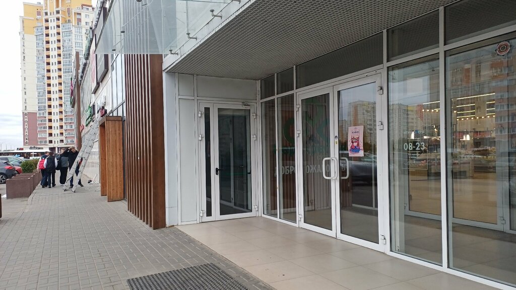 Banka Joint Stock Company Alfa-bank, Lipetsk, foto