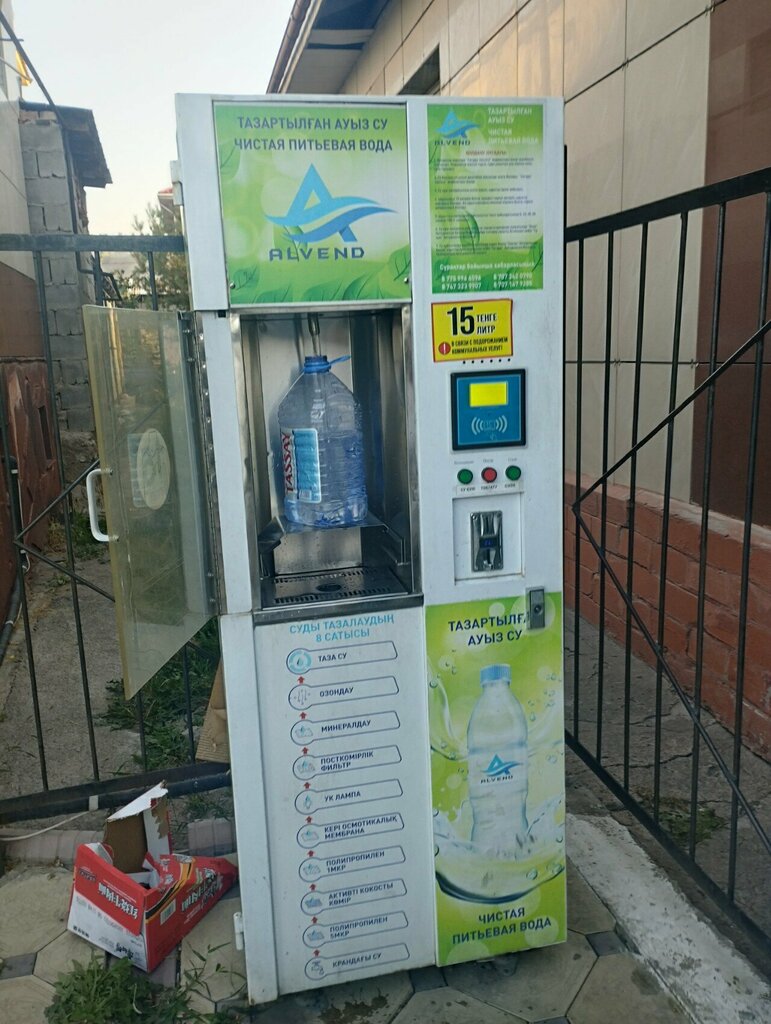 Su otomatı Alvend, Almatı, foto
