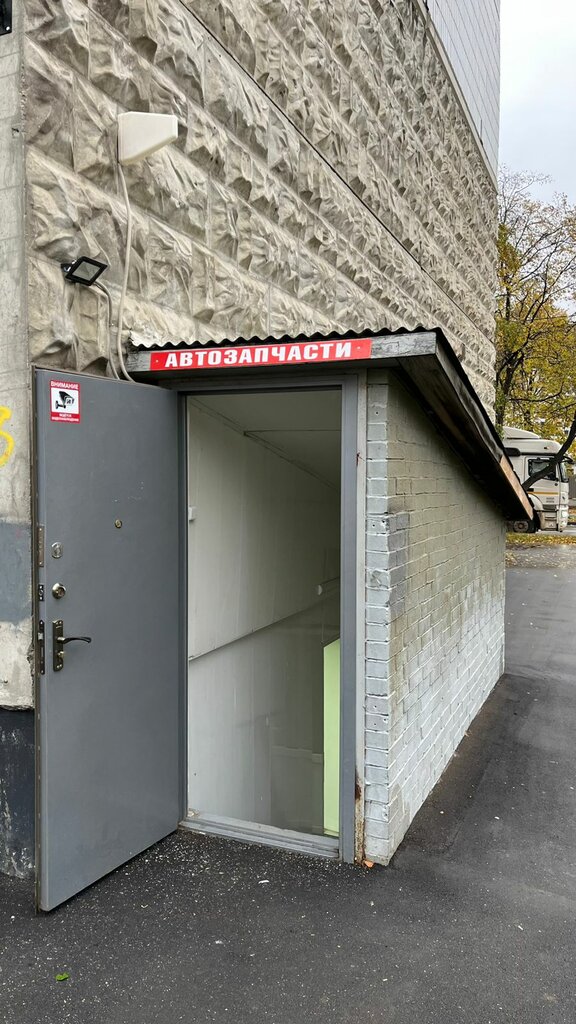 Otomobil yedek parçaları B&k Auto Begovaya, Moskova, foto