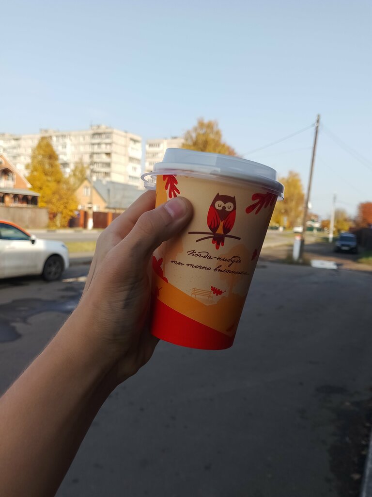 Al götür kahve Кофейня самообслуживания, Pavlovski Posad, foto