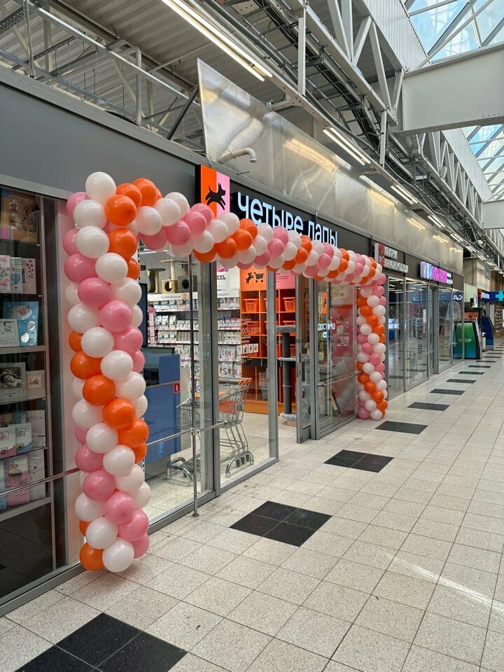 Petshop Четыре Лапы, Saint‑Petersburg, foto