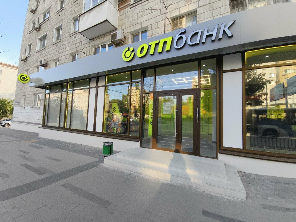 Banka OTP Bank, Volgograd, foto