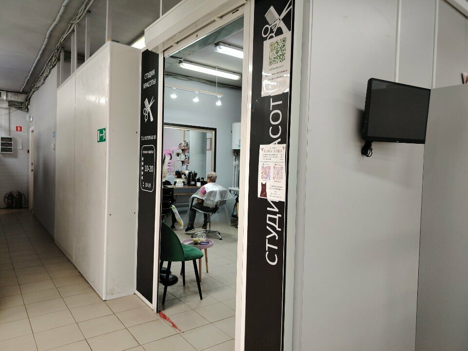 Kuaförler Grimerka, Cheboksary, foto