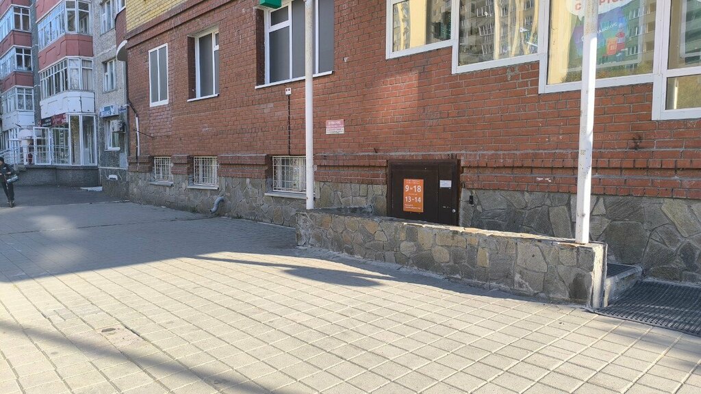 Yönetim ofisi Гамма, Tiumen, foto