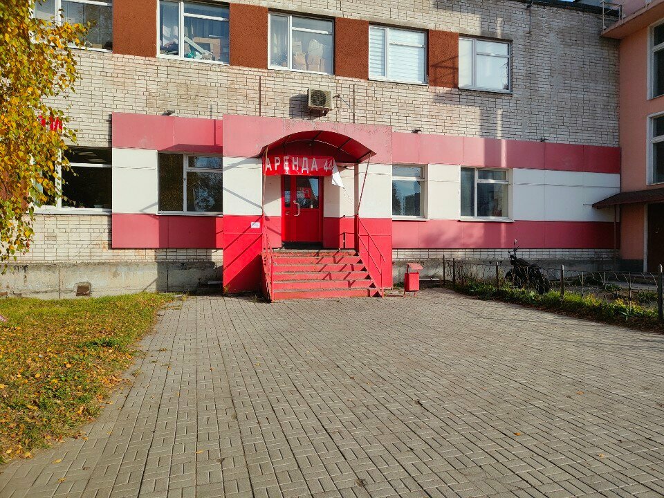 Süpermarket Magnit Moya Tsena, Arhangelsk, foto