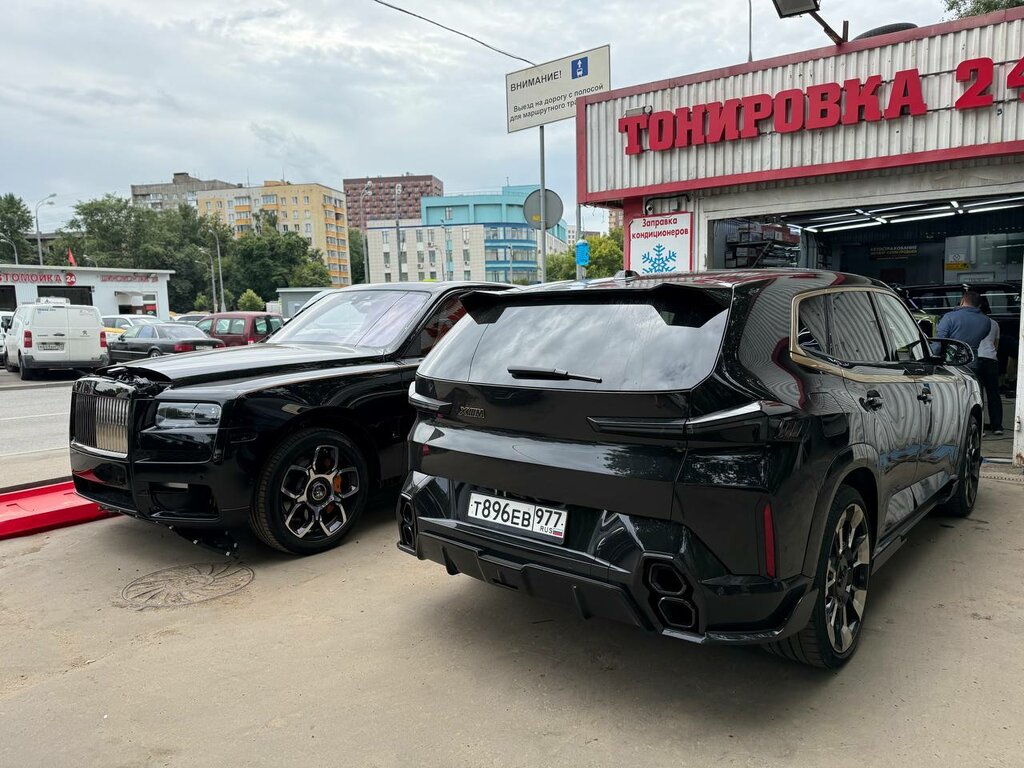 Oto lastik tamiri Шиномонтаж 24, Moskova, foto