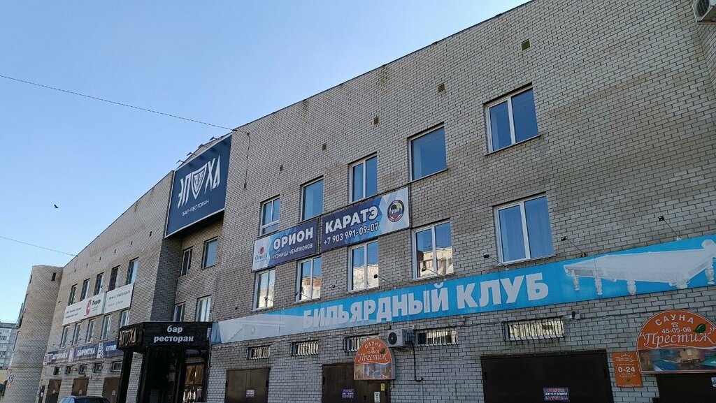 Spor kulüpleri Lider, Barnaul, foto