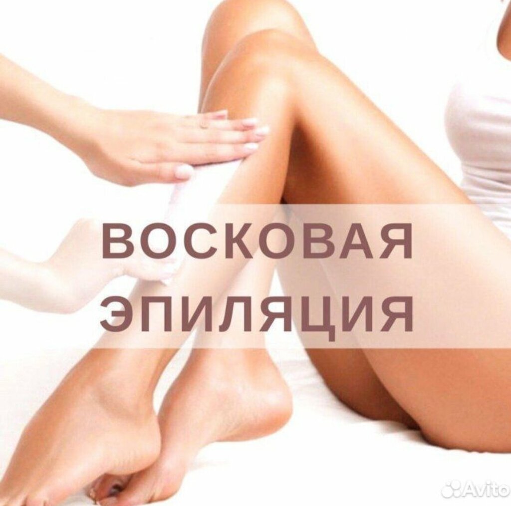 Epilasyon Динамит, Krasnoyarsk, foto