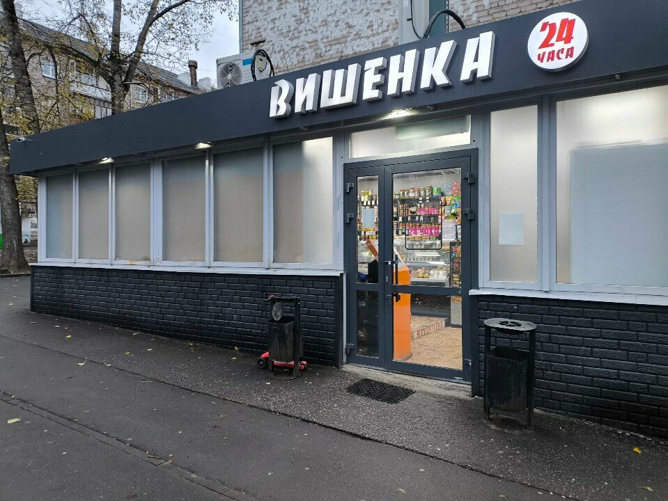 Ödeme terminali Payment terminal, Perm, foto