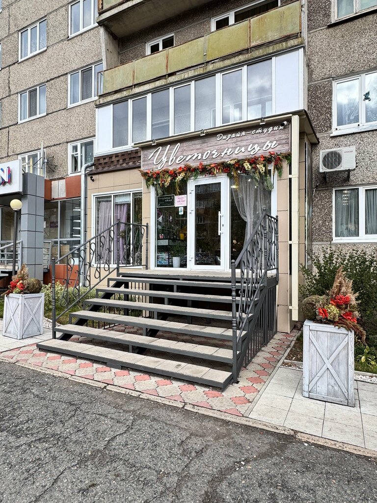 Çiçekçiler Design studio Flower Girls, Sayanogorsk, foto