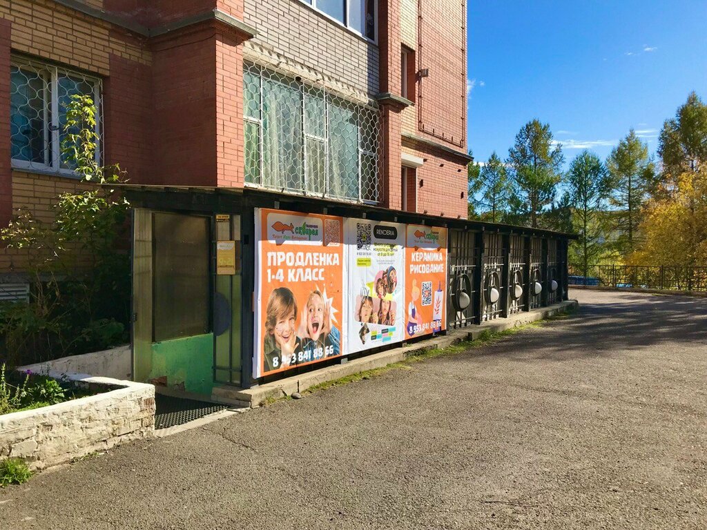 Kurs Renderia, Krasnoyarsk, foto