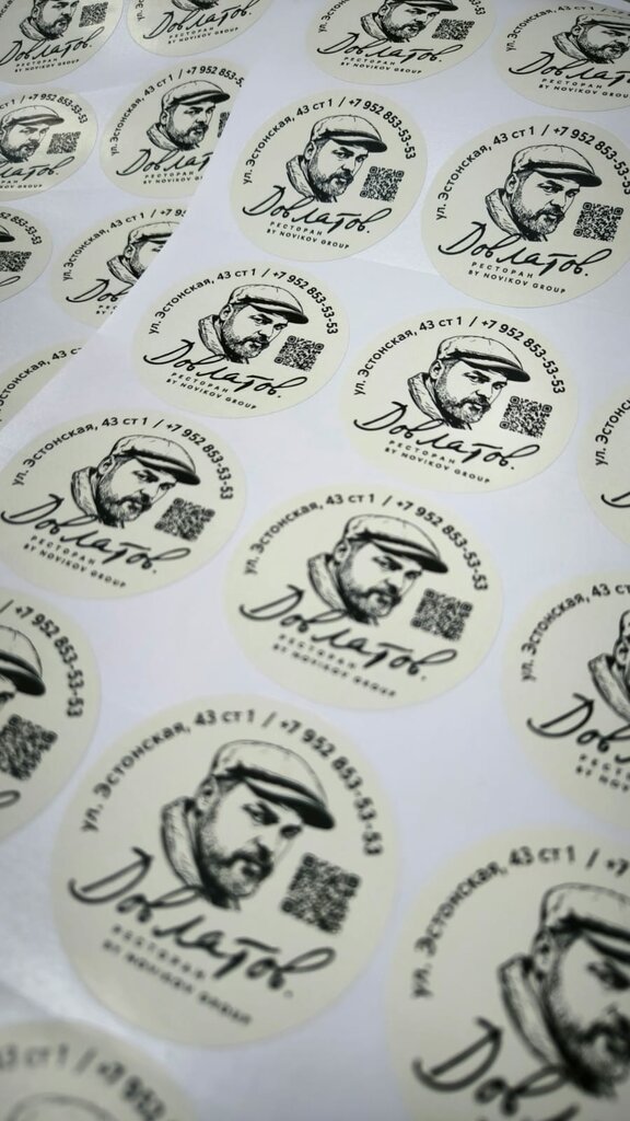 Matbaalar Планета рекламы, Krasnodarski krayı, foto