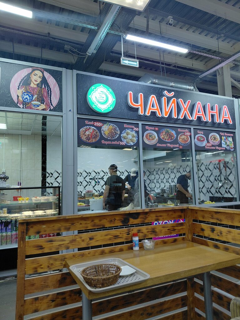 Kafe Чайхана, Moskova, foto