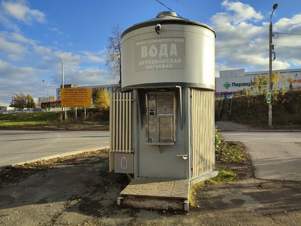 Su satışı Serebryanoye ozero, Perm, foto