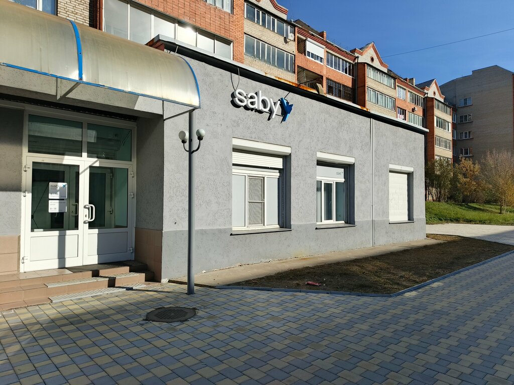 Certification authority SBIS Tenzor, Angarsk, foto