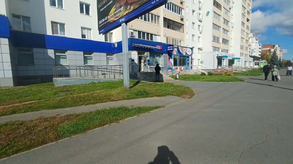 Bilet gişesi Башкирский регистр социальных карт, Ufa, foto