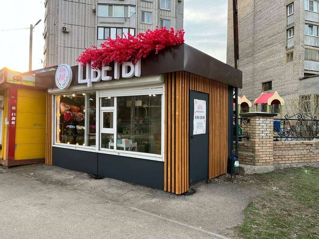 Çiçekçiler Время цветов, Syzran, foto